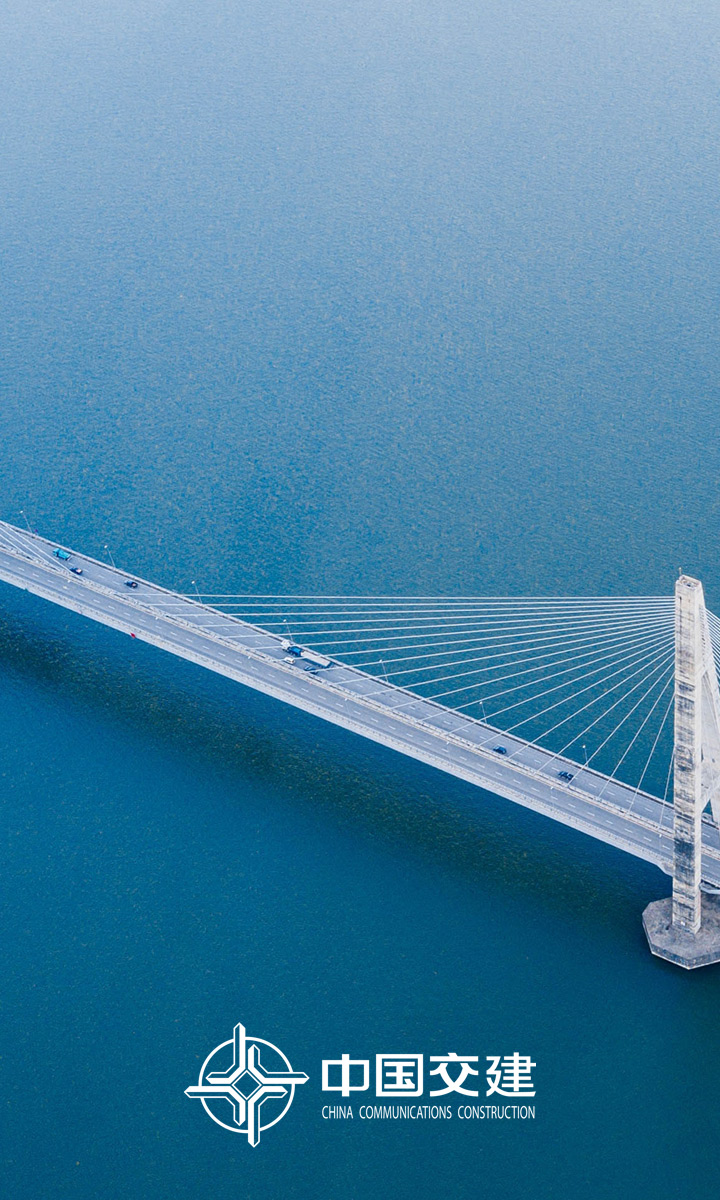 About Us - Concremat