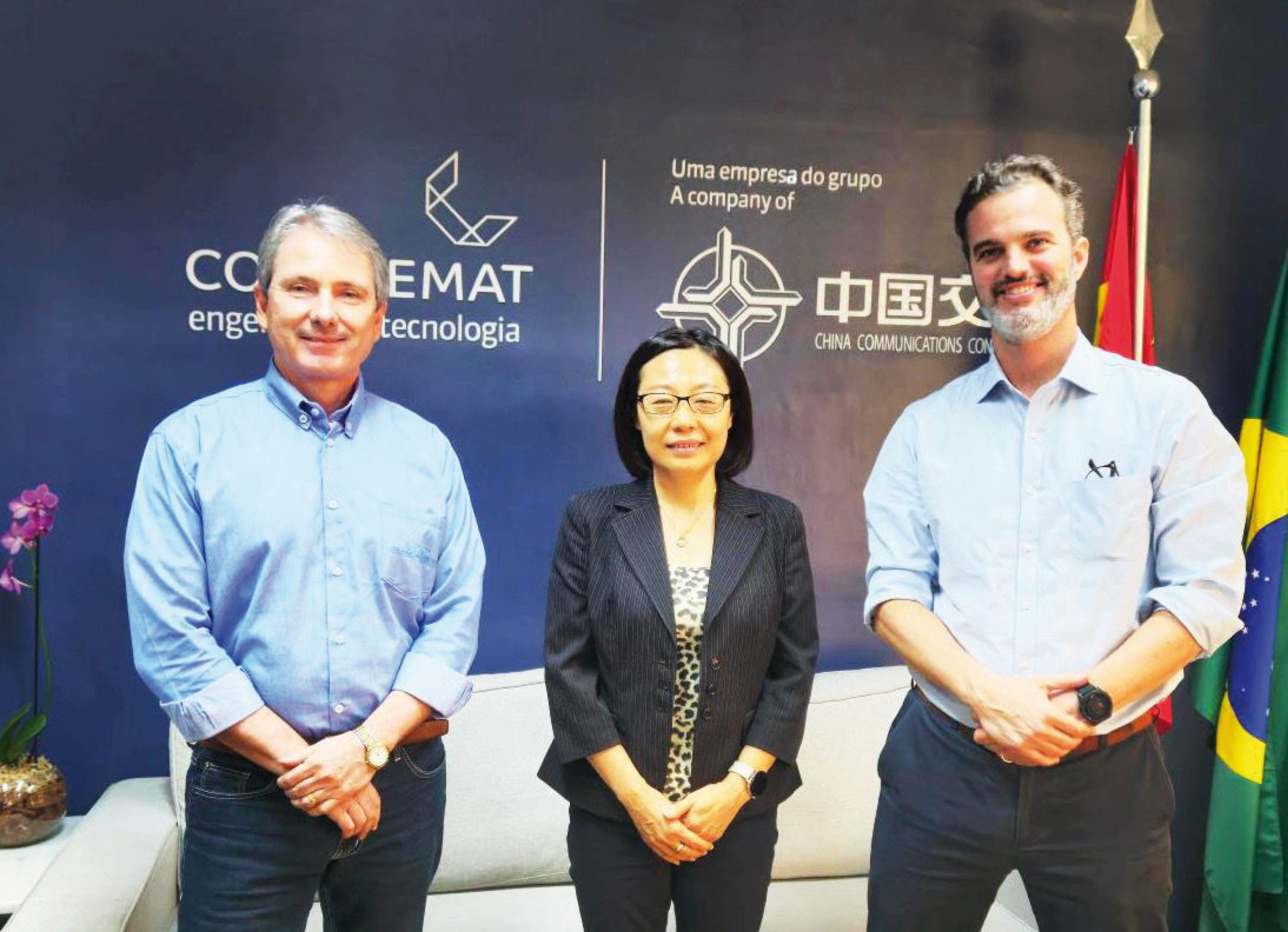 Concremat Logo Innovation Concremat